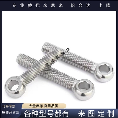 蝶形螺栓 DNDN6/8/10/12/16-30/50/60/70/80/100米斯米同款
