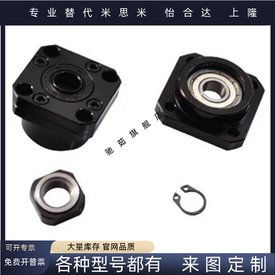 BSW BSWN BSWR BUN BUNM BUNR10 12 15 20 25滚珠丝杠支撑座AK AF