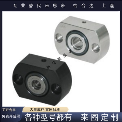 怡合达带座轴承滚针和推力球组合轴承型 标准型BFN01 BFN02 BFN06