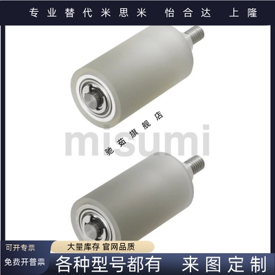 不锈钢立式导向滚轮外螺纹代替TGRS TGRB TGRA 20 25 30 35 40 50
