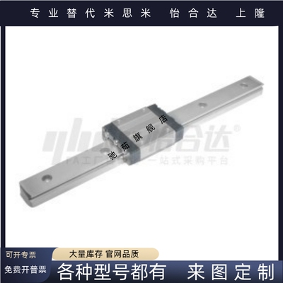 直线导轨滑块标准IAC11 12 31 32-H6 H8 H10 H13 H16-L120