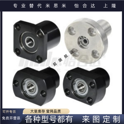 轴承座BFR21 /BFR22 BFR23 BFR24 BFR26-626 698 608 628 6800ZZ