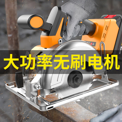 无刷电圆锯充电式云石切割机多功能寸寸木工石材圆盘锯