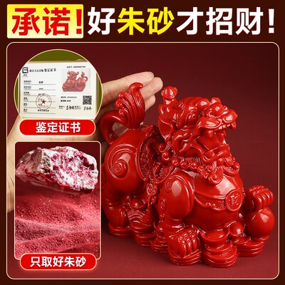 朱砂貔貅招财客厅一母八方来财皮休旺财皮丘店铺公司前台