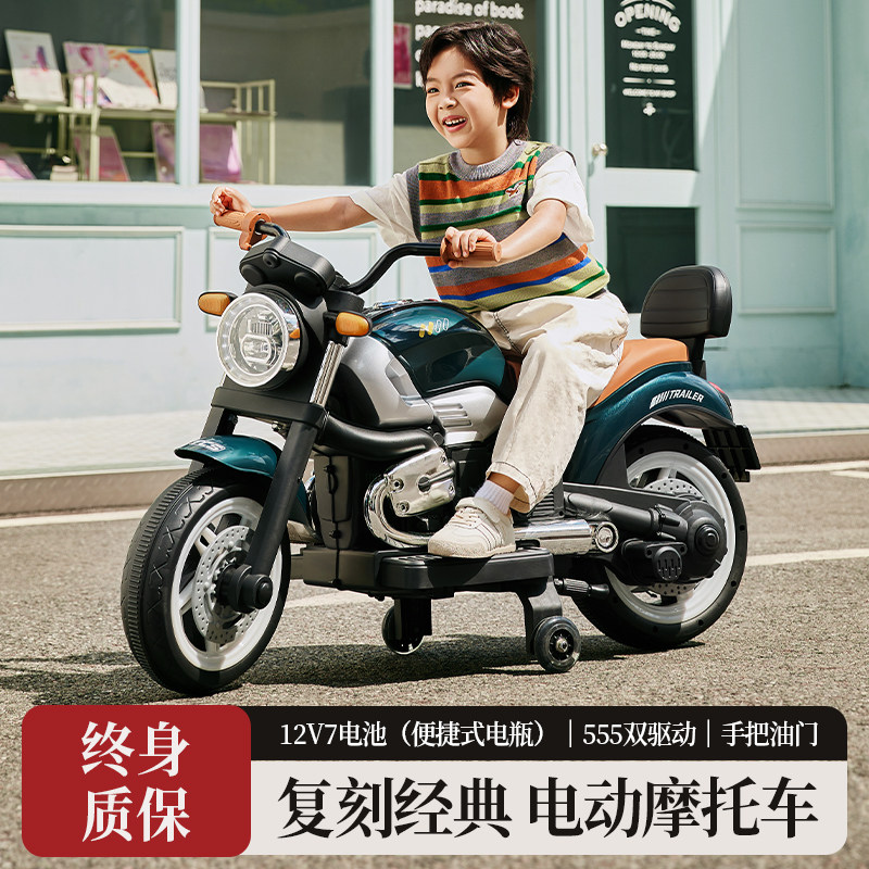 儿童电动摩托车可坐大人宝宝大号代步车男女小孩双人玩具电瓶机车