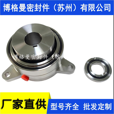 TUJ88机械密封EOTT80-50-250A机械密封MHT50-32机械密封量大价优