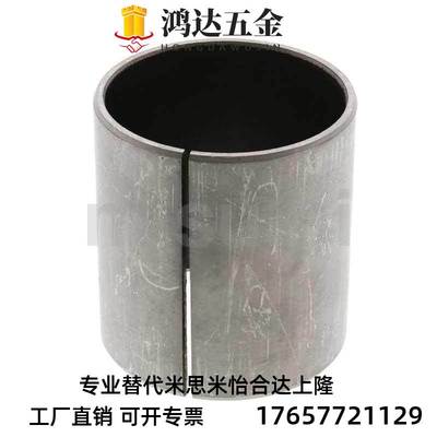 MDZF/MDZB5-4/6-3/10-8/12/14/15H/16/20/18咪斯咪干式衬套代替25