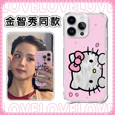 金智秀jisoo同款凯蒂猫羽纱镭射