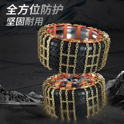 雪地泥泞汽车轮胎防滑链条越野车汽车U通用加粗防滑加固