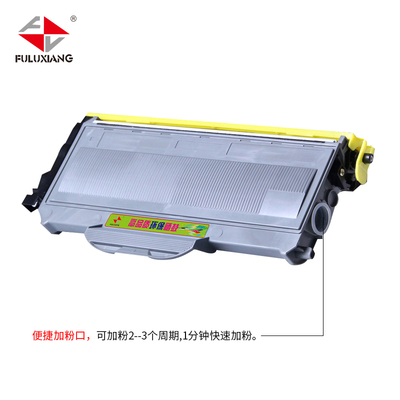 适用兄弟TN粉盒硒鼓2 2 2 2W LD222 2922