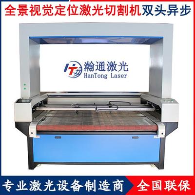 旗帜摄像头自动定位下料机贴布绣花织唛商标双头异步激光切割机
