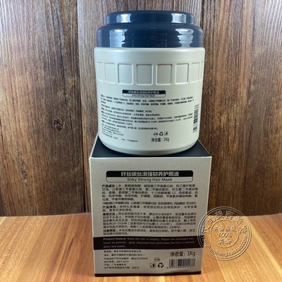 纤丝碳丝滑强韧养护焗油凯捷炭护理焗油染烫后修复干枯毛糙