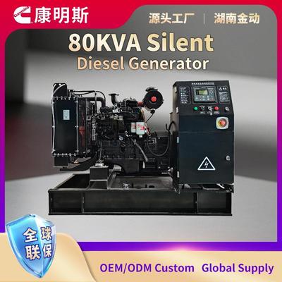 80KVA柴油发电机380v发电机generator