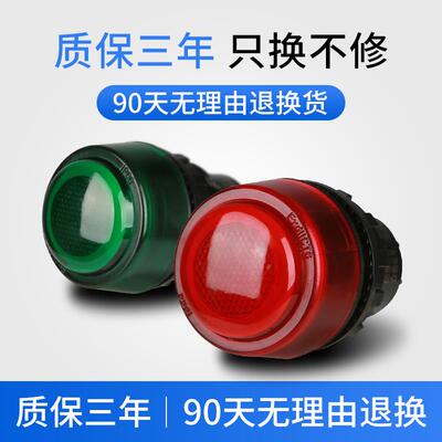 YH8030防爆信号指示灯24V220V380V红绿ExdeIIC防爆配电箱LED灯珠