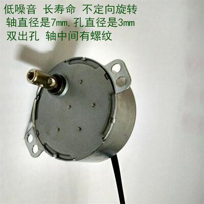 49KTYZ 4W永磁同步电机220V交流慢速 5转不定向云台微型小马达