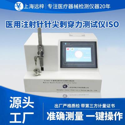 CL7864-D注射针针尖刺穿力测试仪多参数自动化高精度测试仪
