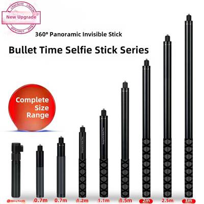2025款适合Insta360 Shadowstone X5X4/X3自拍杆三脚架Bullet Time隐形自拍杆
