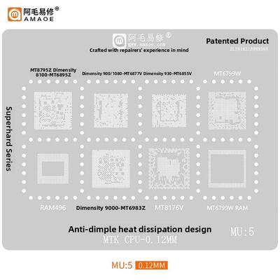 阿毛易修MU5植锡网MT8795Z/MT6895Z/6877V/6855V/6983Z/8176/CPU