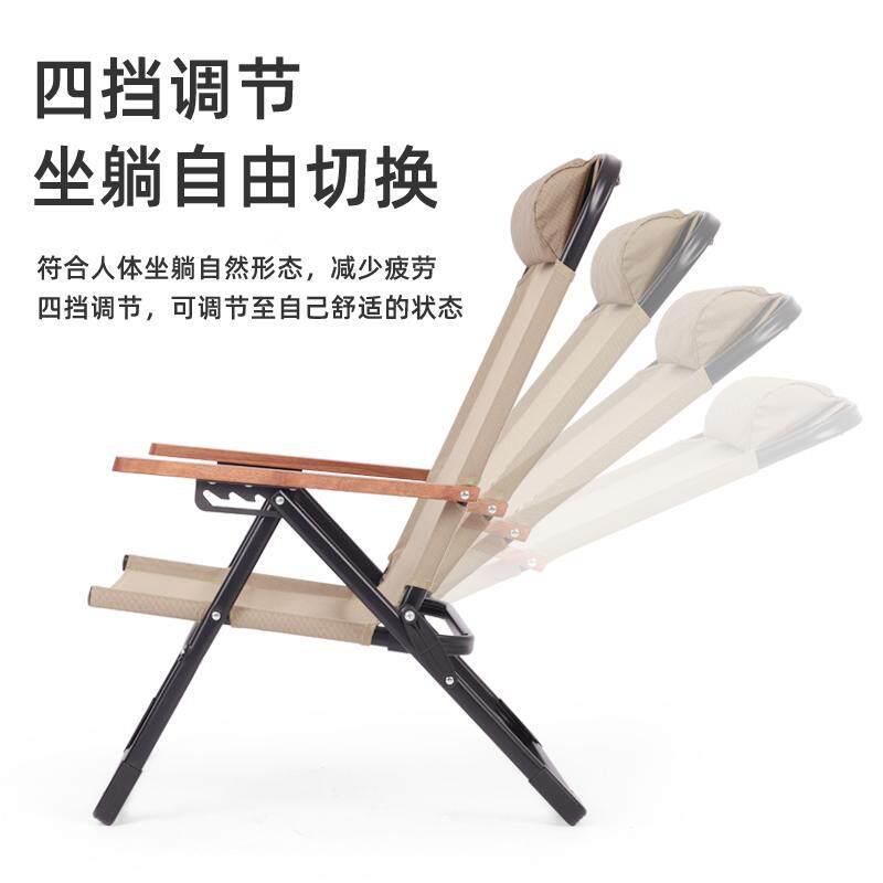 扉户外折叠椅可调节椅午躺椅钓鱼凳子可携休式露营可折叠SF-24021