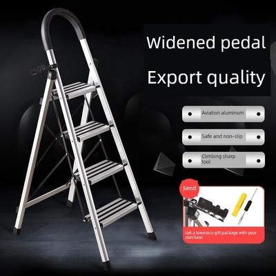 .Aluminum。合金家用可折叠伸缩人字梯室内加厚多功能方便攀爬梯