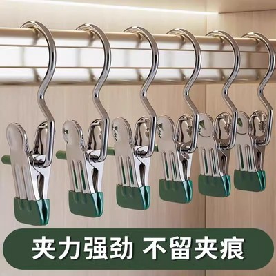 不锈钢多功能夹子大衣架