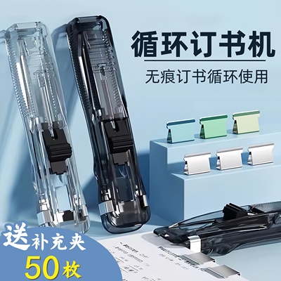 推夹器夹子夹试卷文件卷子