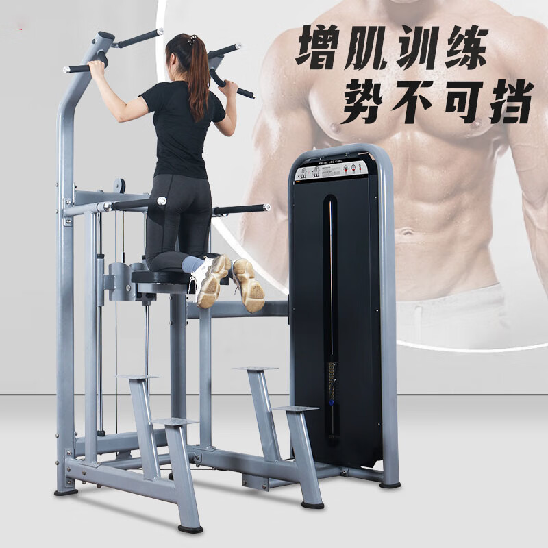 助力引体训练器综合训练器单双杠训练器辅助引体向上商用力量器械