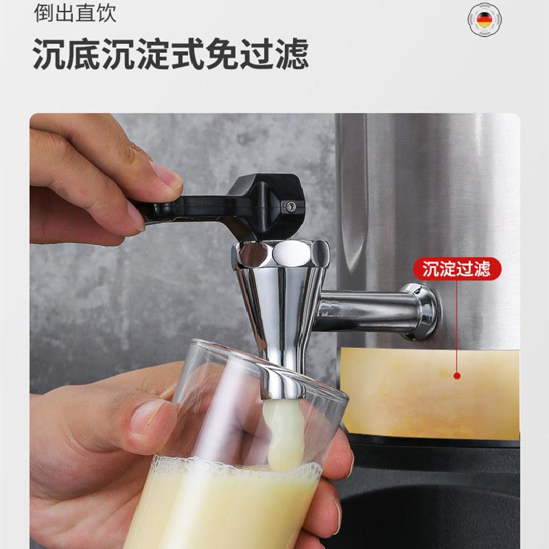 商浆用体豆浆机加热全自早餐店用大容量破壁磨LY8008煮一动免滤磨