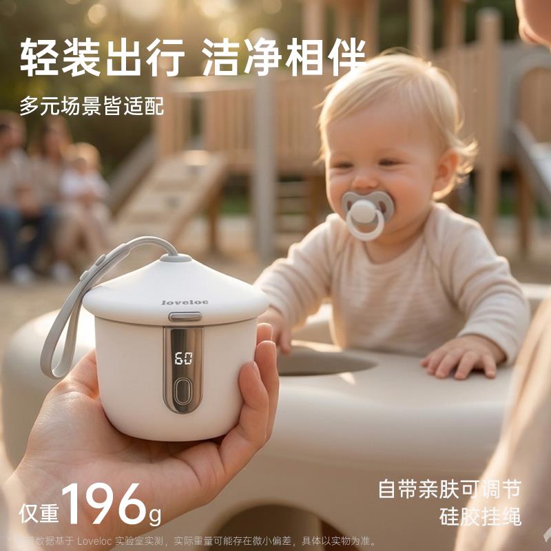 盒lovelXJ017c安抚奶嘴紫外o线杀菌宝用宝专灭菌盒家用外出便携收