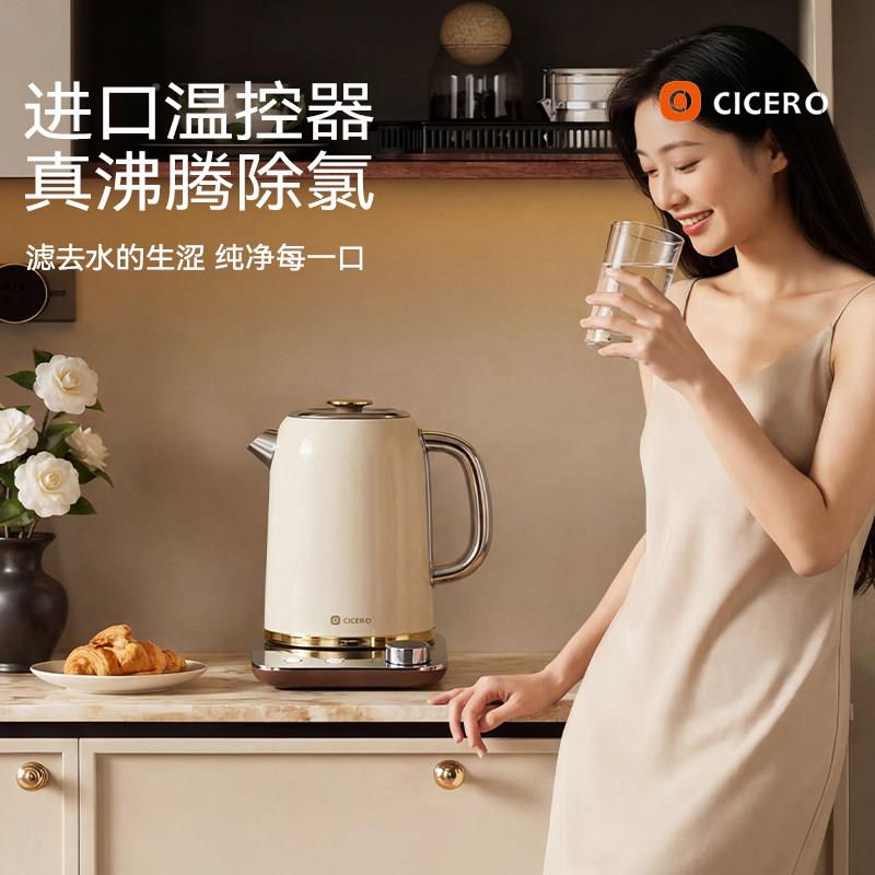 CI6CERO斯赛S01洛烧水6壶保温一体31不锈钢家用恒温电热L水壶202