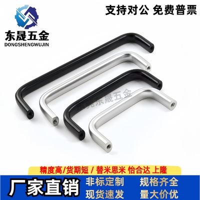 XAG11/46/47-L75/100/125/150铝拉手XAP03-A16-L60/100/128-H38