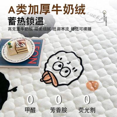 床34643513笠冬梦季加绒加厚牛奶绒135x200床笠加绒席思滑垫床保