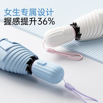 叠都ZD2613-A全自动阳伞女超强防左晒遮抗UV晴雨两用小巧可携式折