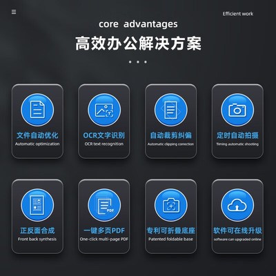 科密GF高拍仪万高像素硬底扫描仪O文字识别