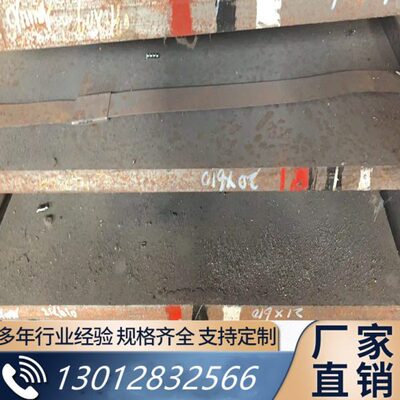 HPM31冷作模具钢 K110 PD613 高韧性耐磨钢 XW-10 XW-42钢板 钢棒