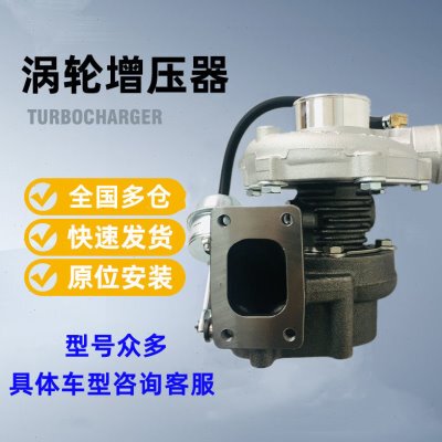 适配北汽福田BJ493ZQ发动机JP60M涡轮增压器增压机泵 E0493390001