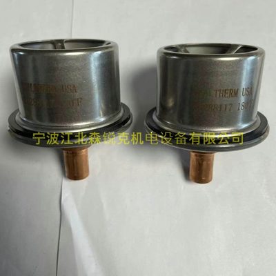温控阀芯35288117适用英格索兰恒温阀芯99273898/CT21-123-01