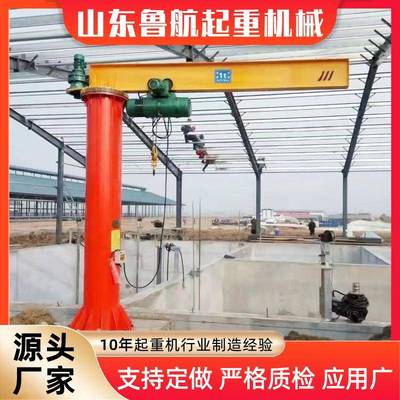小型定柱式悬臂吊载重量大60度旋转悬臂起重机单臂吊墙壁吊