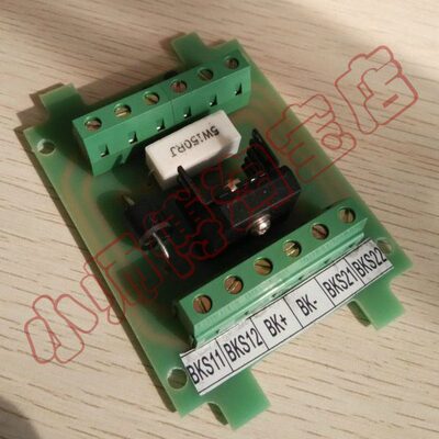 电梯抱闸板   通润 星玛 康立 蓝光 制动器 DZE-14E GTW2