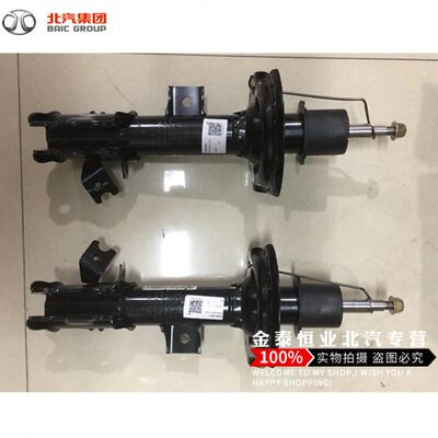 北汽新能源电动车EU5R500R550绅宝新D50前减震器前避震器