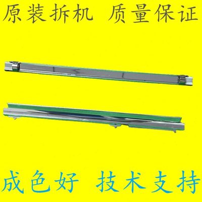 理光MPC3004 3504 C4504 C6004 5504 2504定影器反光罩遮光罩灯罩