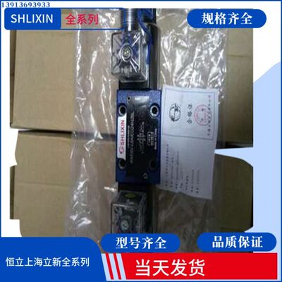 ZDBD10A-L1X/31.5上海立新溢流阀Z2DB6VC2-L4X/10 ZDB6VP1-L4X/5