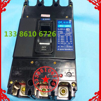 塑壳断路器TO-400BA/3300 船用断路器T0-250A 300A 400A空气开关