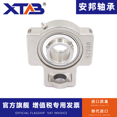 不锈钢外球面带座轴承 SUCT201 202 SUCT203 204 205 SUCT206 207