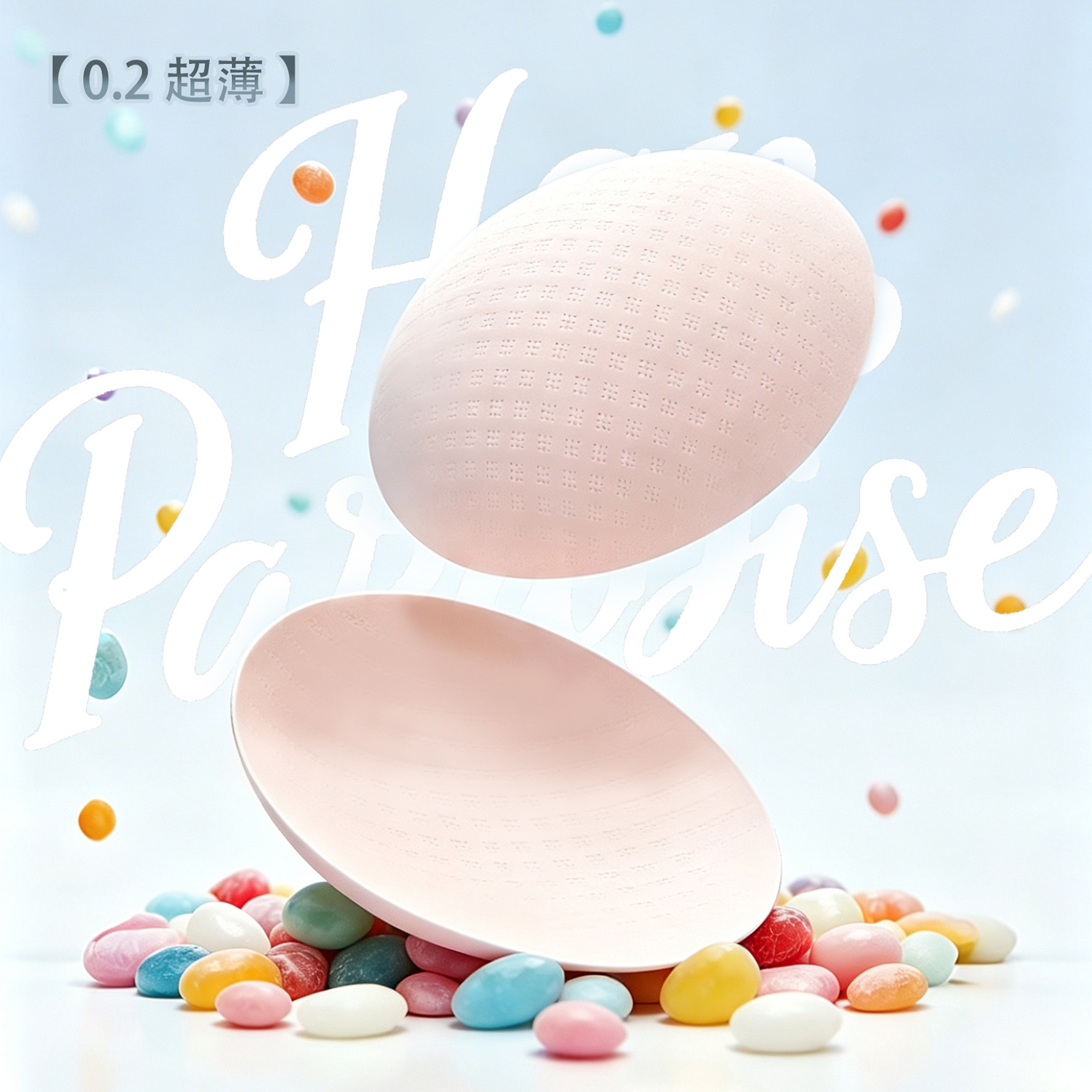 「HERPARADISE」胸垫插片轻薄柔软圆形瑜伽运动内衣专用透气乳胶