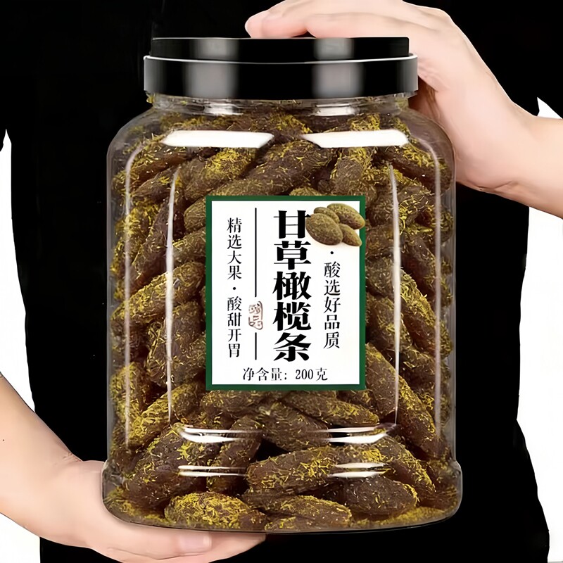 甘草橄榄条官方旗舰店潮汕特产0添加橄榄条零食蜜饯甘草橄榄果脯