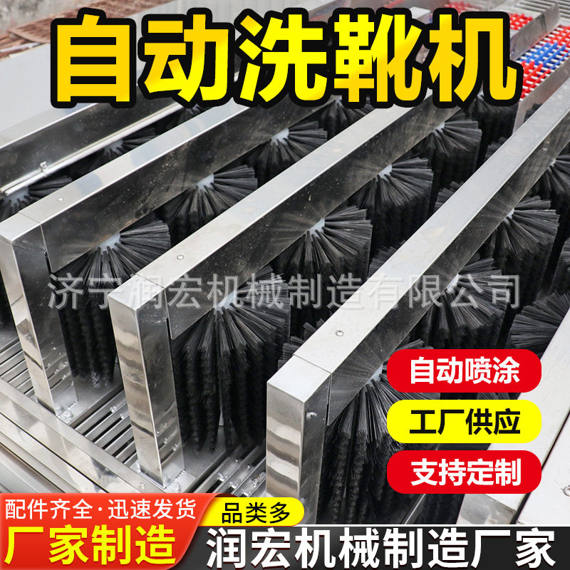 矿用全自动智能防爆洗靴机双通道红外感应刷靴机养殖场靴子清洗机