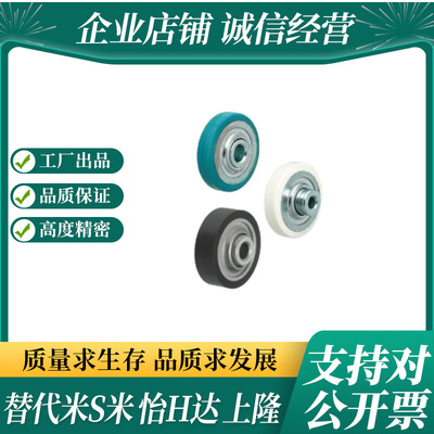 HGH/HUH40/60/25/14/28/20/HMHU/HMHSU/HPHU/30/16传送带用卷制轮