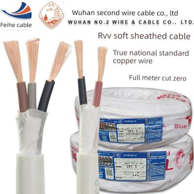 武汉二厂飞鹤电缆线二芯三芯RVV2*1软铜芯3*1.5 2.5白色软护套线