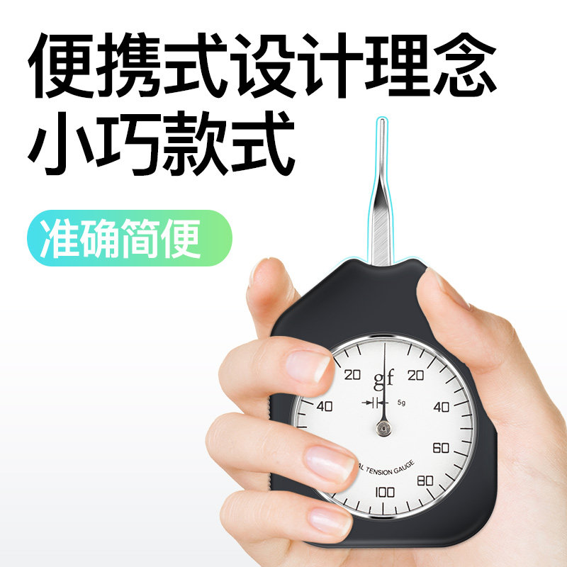 日量指针式张力计拉压测力计械式测试仪测计拉力计单针